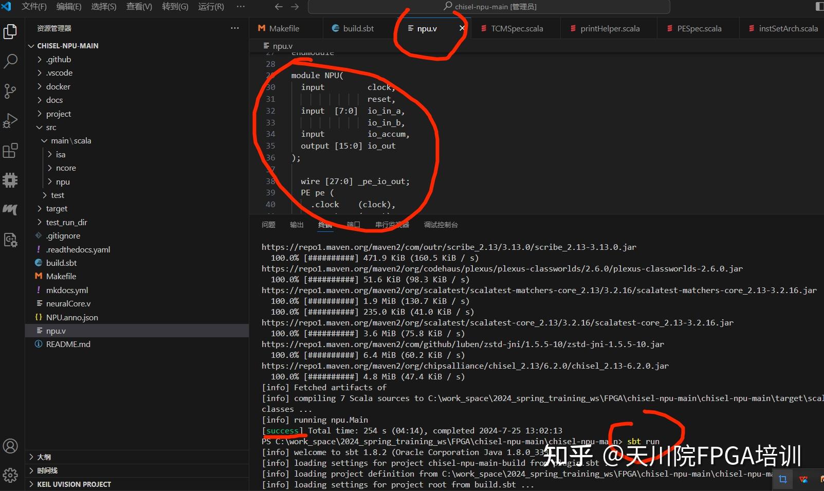 FPGA前沿项目：FPGA开发者学习NPU的一条捷径 通过chisel-npu项目学习Chisel和NPU架构设计 - 知乎