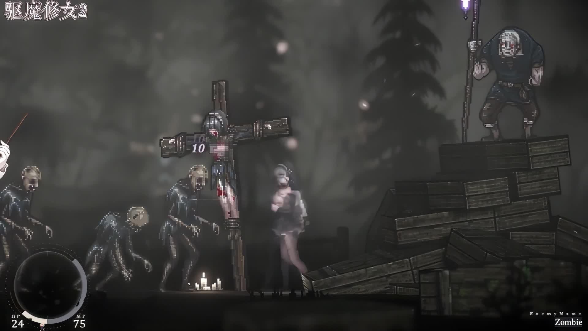 ⌈绅士/ACT」哥特少女勇闯恶魔城(Sinisistar 2) - 知乎