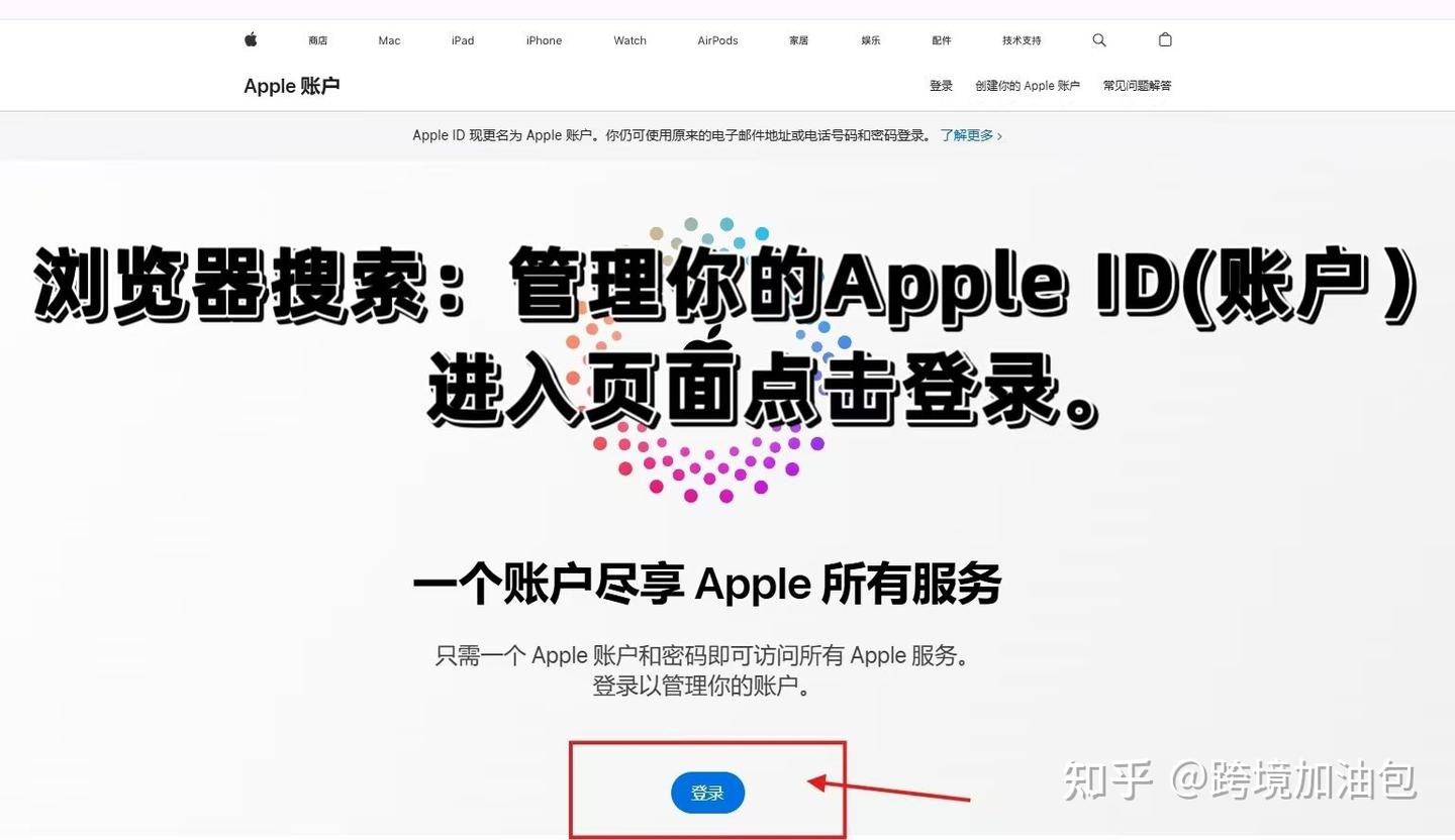 Apple ID秒变美国ID，超详细教程 - 知乎