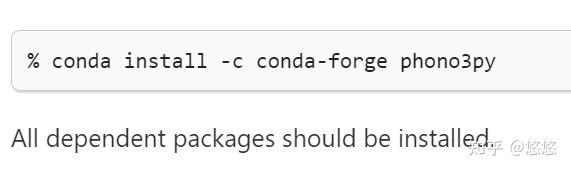 phono3py安装过程记录 - 知乎