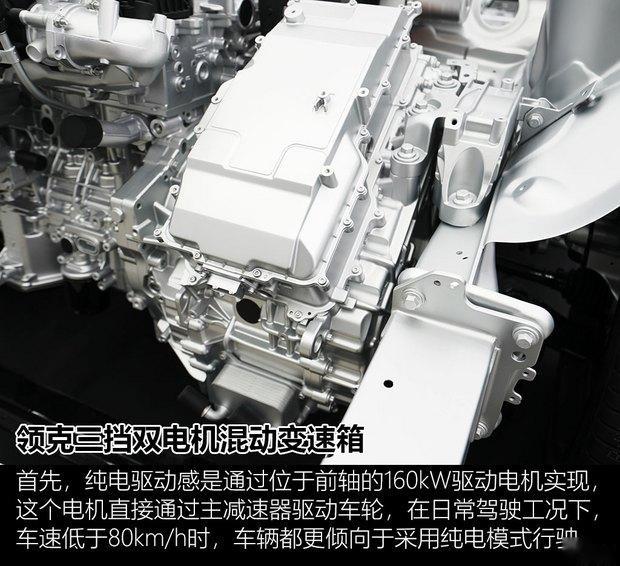 CMA Evo平台第一枪 聊领克08的技术亮点 - 知乎