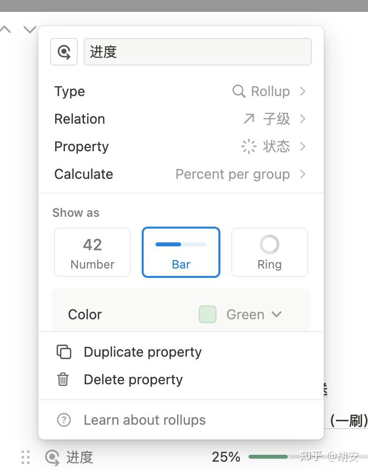 玩转Notion 之【计划 / 规划模板】 - 知乎