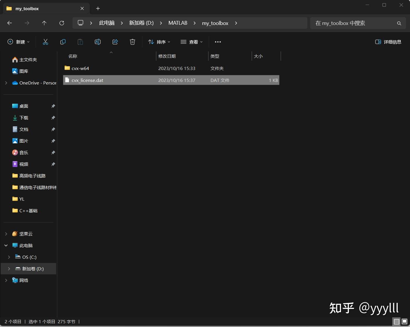 MATLAB+CVX+MOSEK - 知乎
