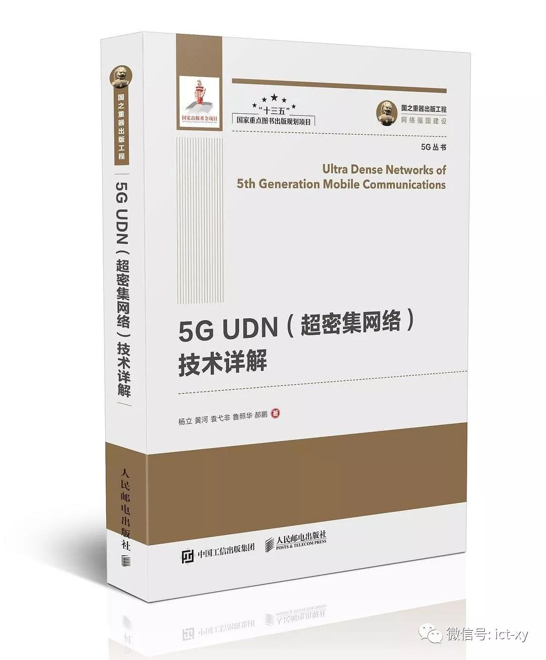 想要了解学习5G，看什么书最有用？ - 知乎