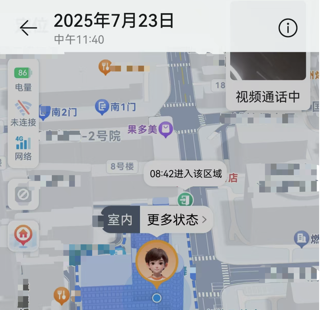 定价 2399 元小天才电话手表 Z11 实测结果如何？楼层定位、血氧检测、语音助手等功能是否实用？ - 知乎