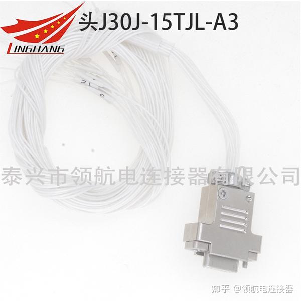 J30J微矩形连接器航空插头J30J-9TJL ZKP J30J-15ZKP J30J-21TJP J30J-25ZKL J30J-31ZKN J30J-37ZKW J30J-66ZKN-J - 知乎