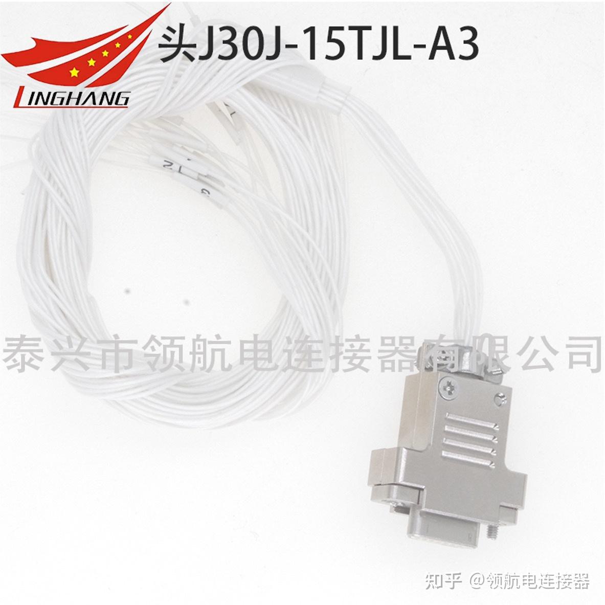 J30J微矩形连接器航空插头J30J-9TJL ZKP J30J-15ZKP J30J-21TJP J30J-25ZKL J30J-31ZKN J30J-37ZKW J30J-66ZKN-J - 知乎