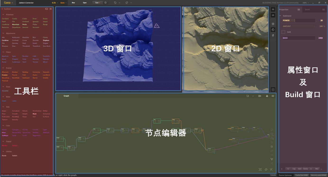 游戏诞生之日11 - 美术篇 地形软件Gaea - 知乎
