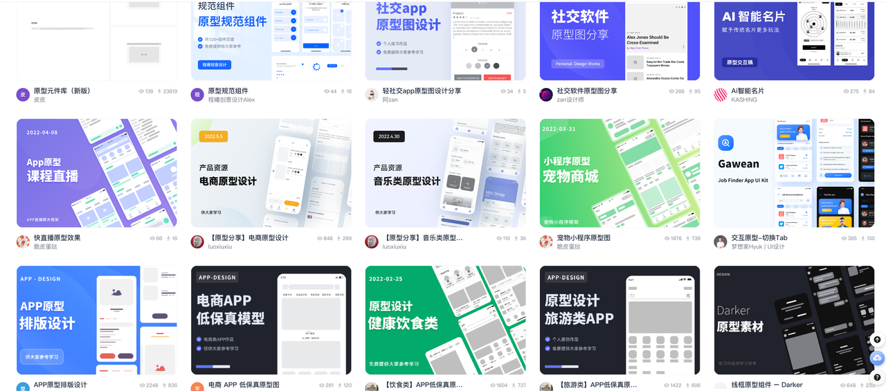 Axure到底有什么好？为什么能够得到产品经理的青睐？ - 知乎