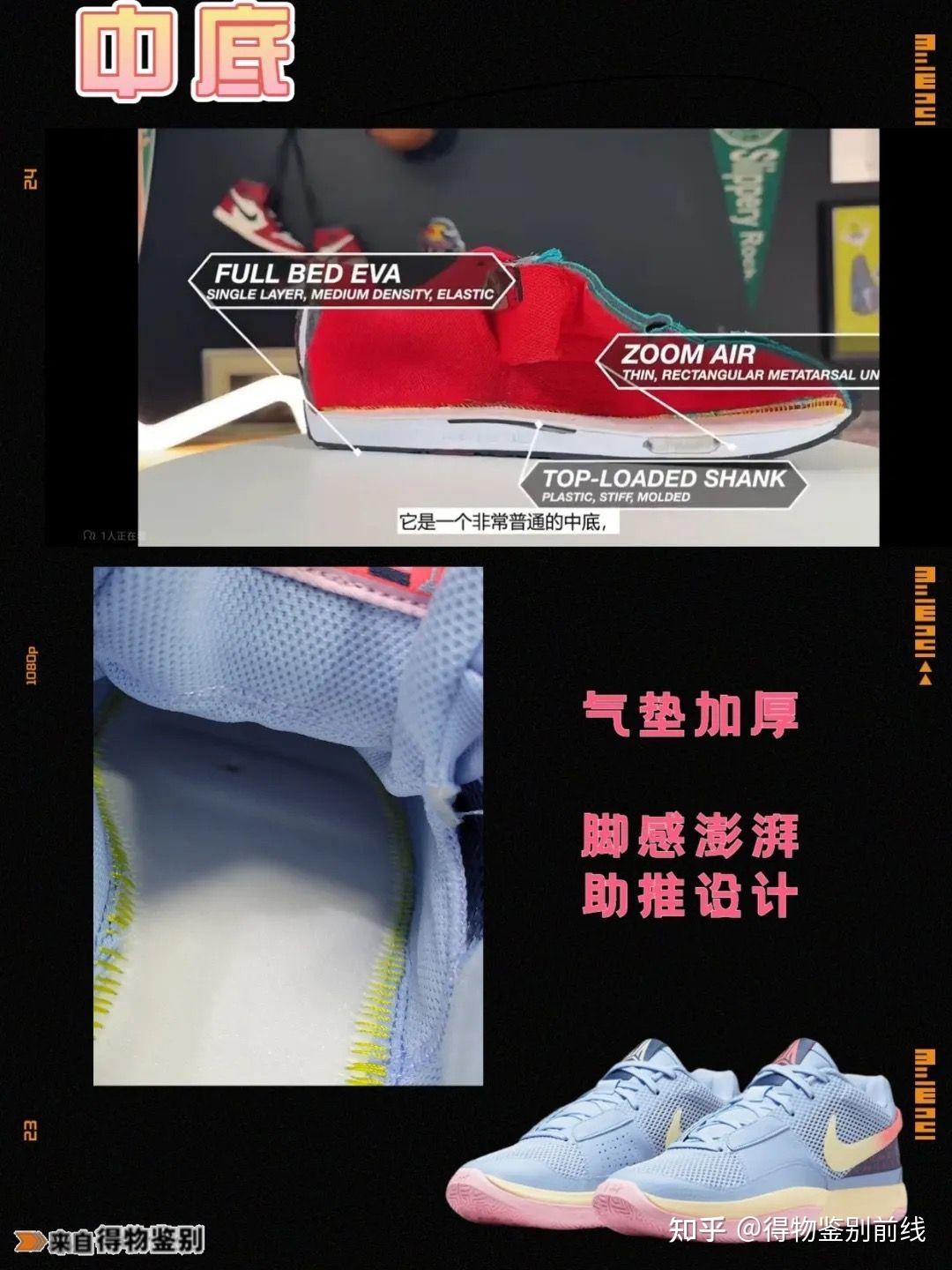 JA1到底怎么样？莫兰特1代细节解析 - 知乎