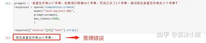 OpenAI开发系列（八）：基于思维链(CoT)的进阶提示工程 - 知乎