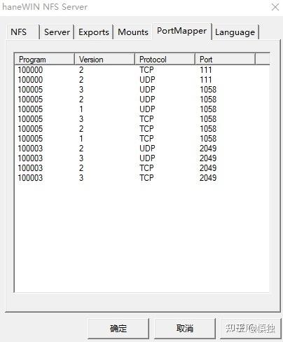 win10 搭建NFS服务器，并在portainer上挂载本地共享文件夹 - 知乎