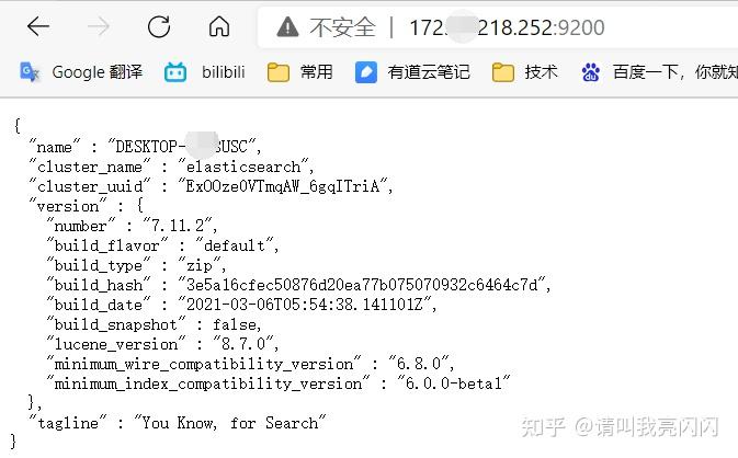 windows搭建ELK外网使用winlogbeat、Filebeat收集系统日志实践 - 知乎