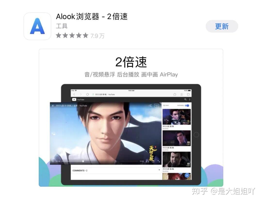 如何用iPad看英文文献&CAJ文献？ - 知乎