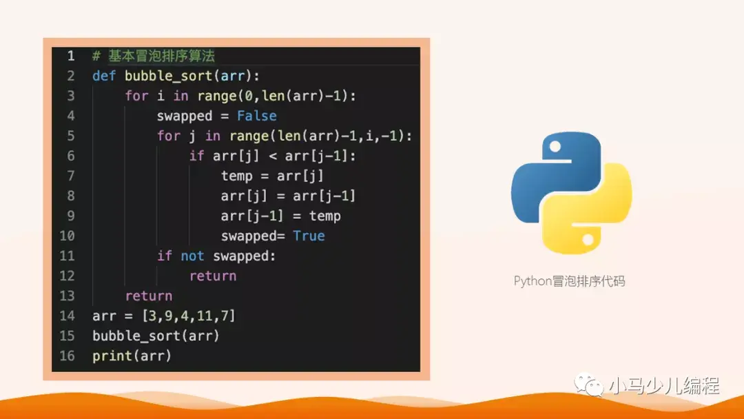 NCT青少年编程能力等级测试 Python四级复习教程 - 知乎