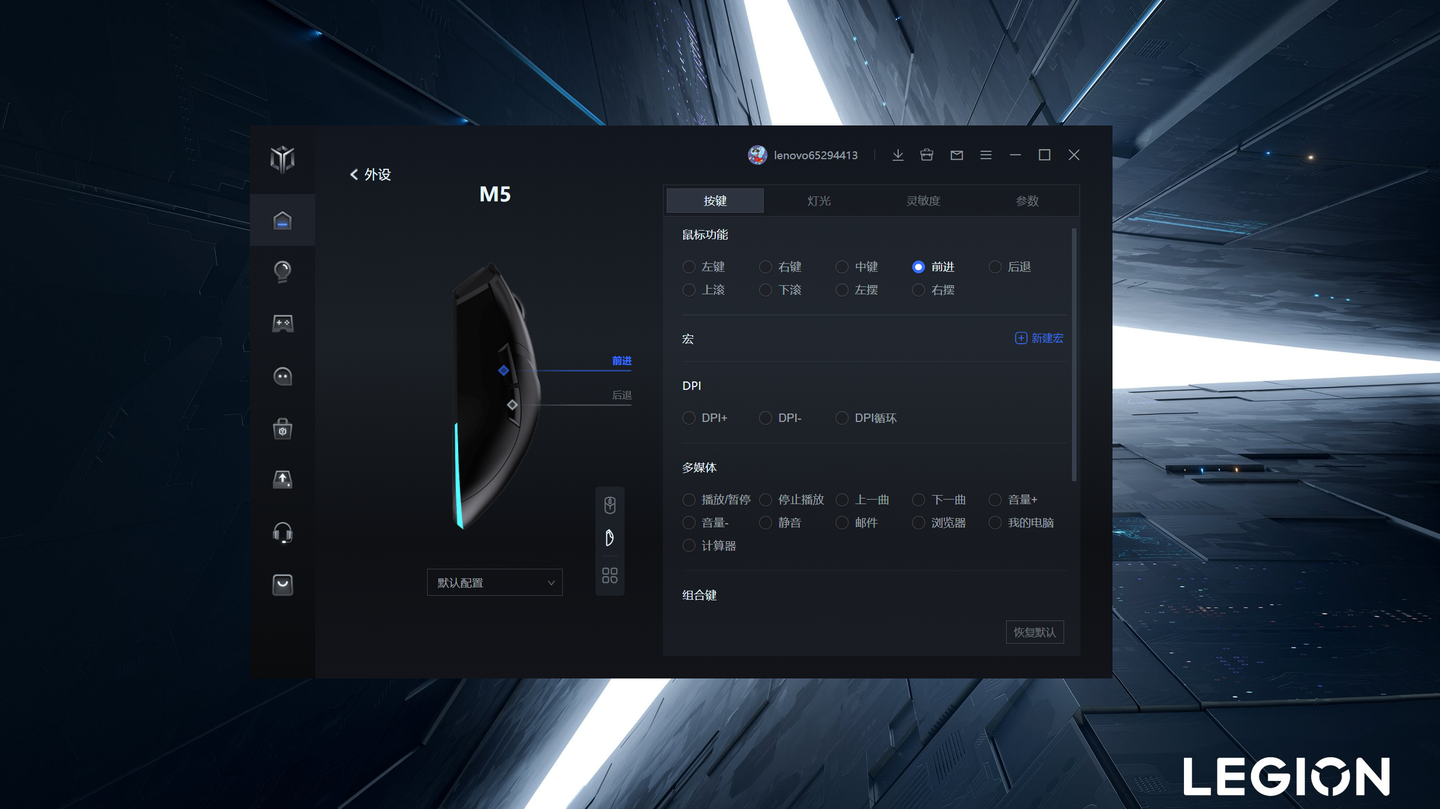 如何更新联想最新的性能控制中心——LEGION ZONE - 知乎