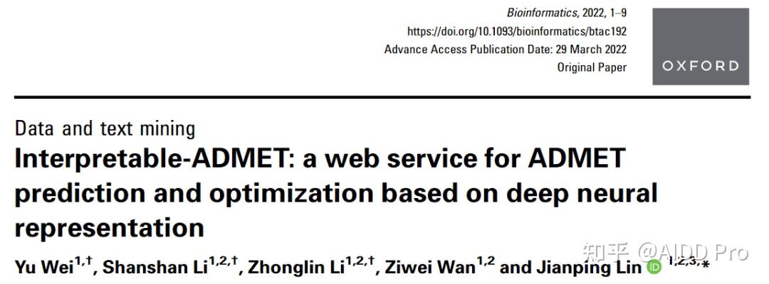 Interpretable-ADMET：一种用于预测和优化ADMET性质的Web服务 - 知乎