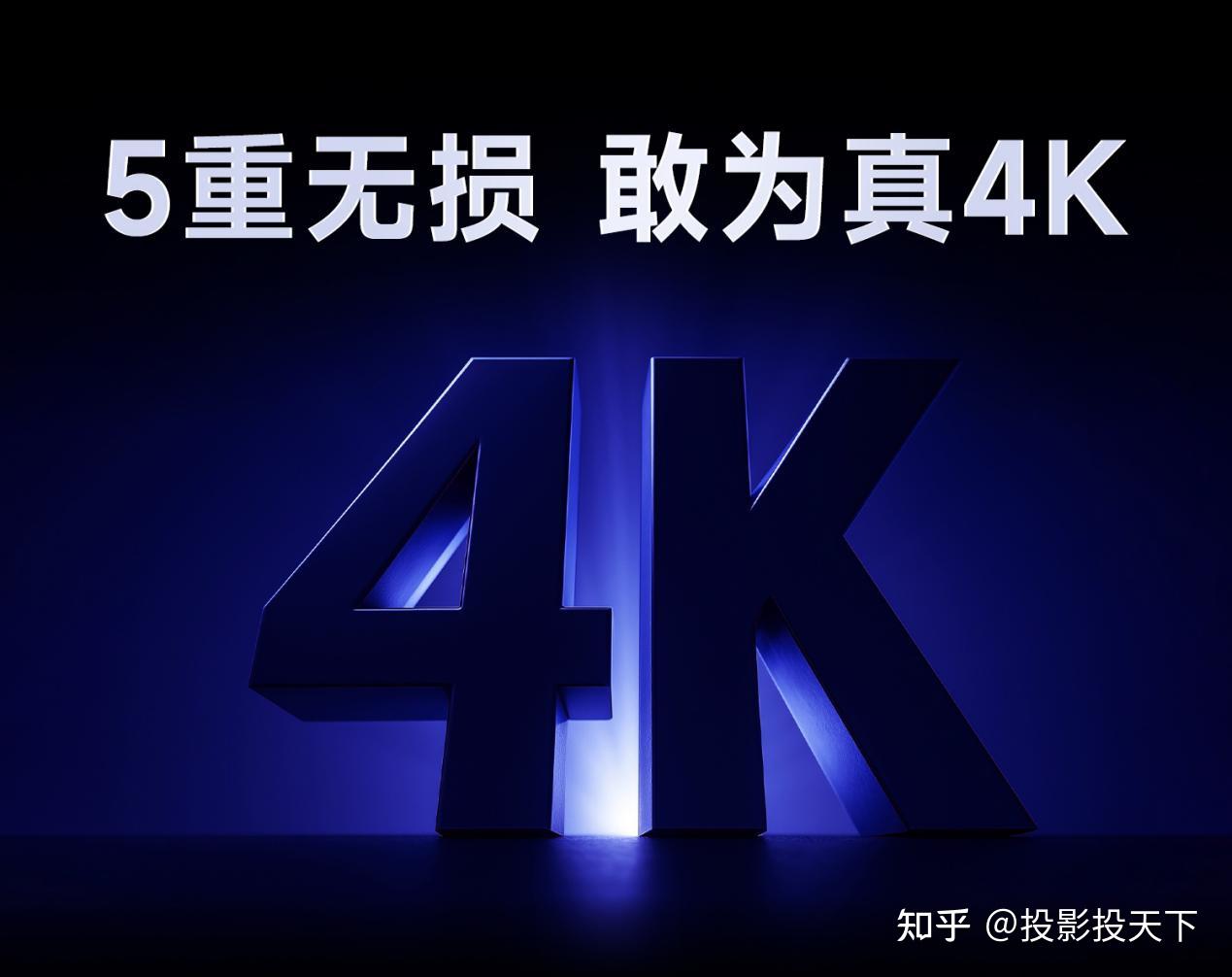 618当贝X5S Plus预售开启，X超级画质芯片加持实现10000:1超强对比度 - 知乎