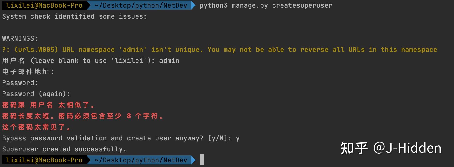 Django实操（admin后台管理） - 知乎