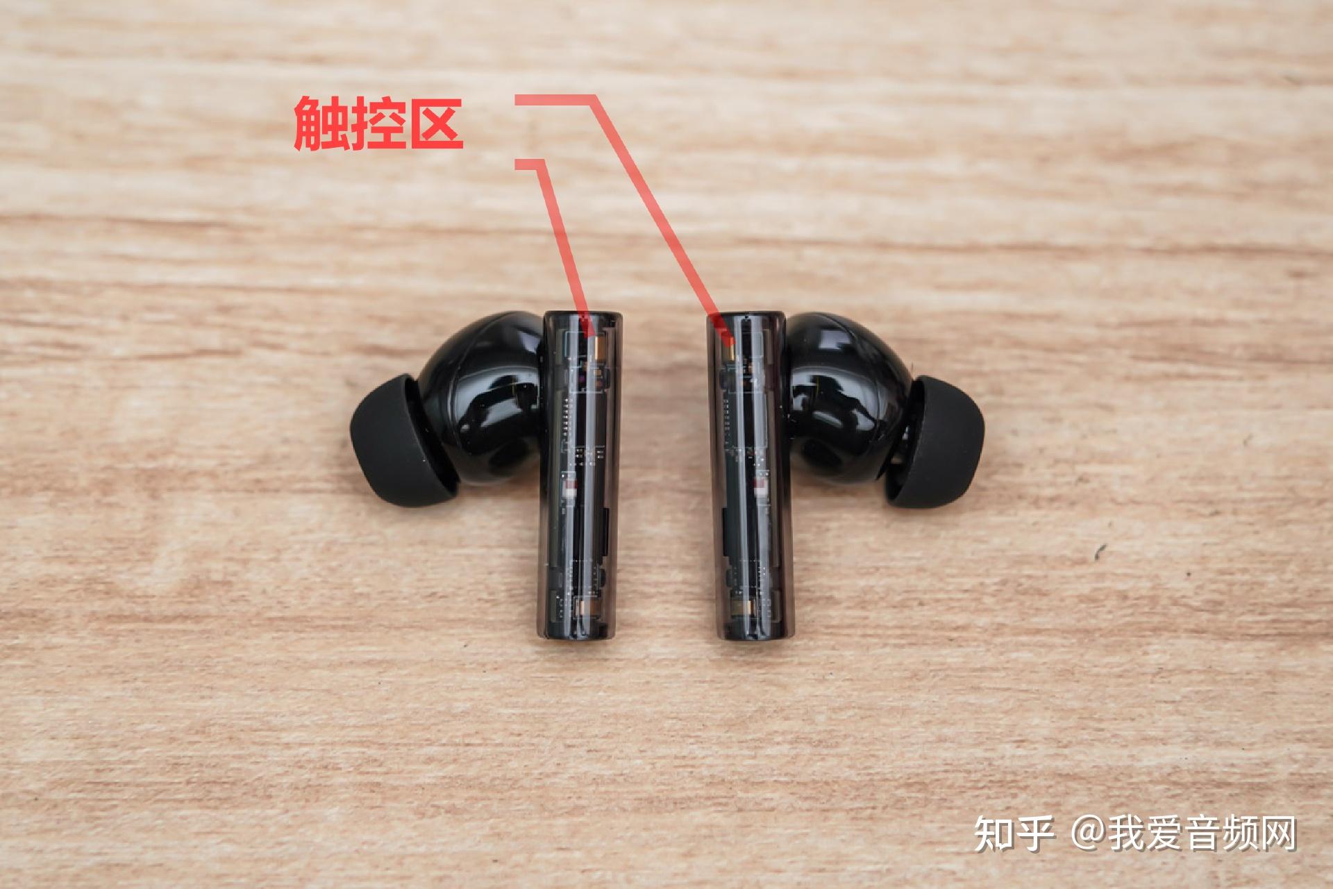 红魔氘锋TWS耳机评测：透明设计+RGB灯，游戏党的“梦中神机”！ - 知乎