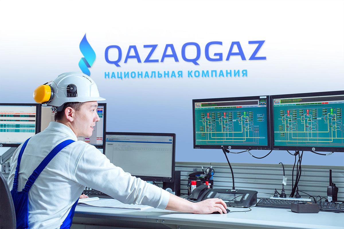 天然气公司 QazaqGaz 启用新LOGO啦！ - 知乎