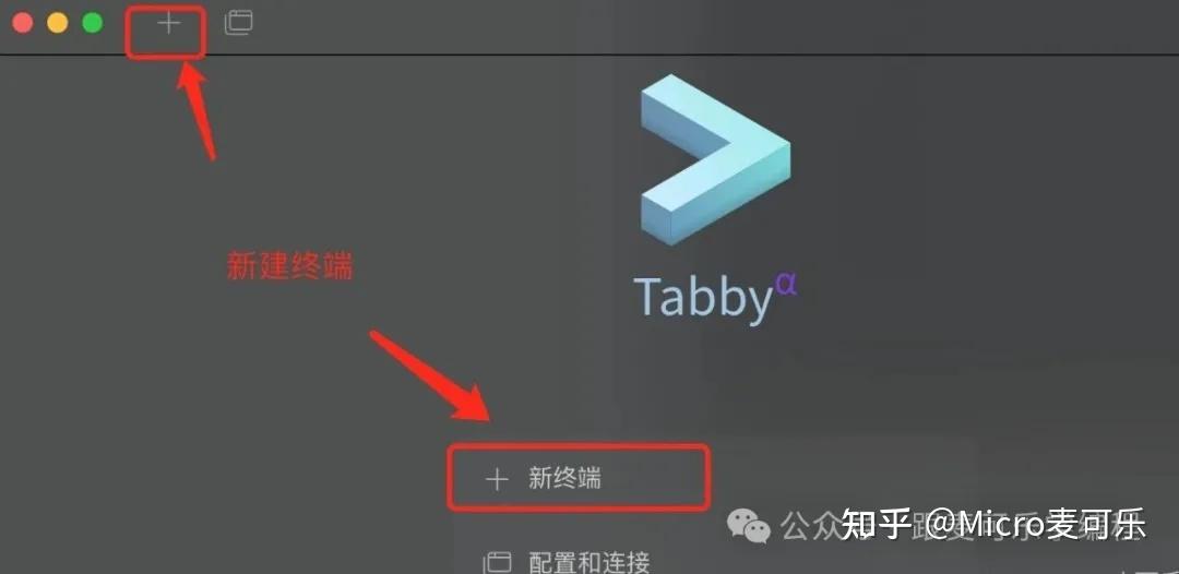 推荐一款强大的开源SSH连接工具 - Tabby - 知乎