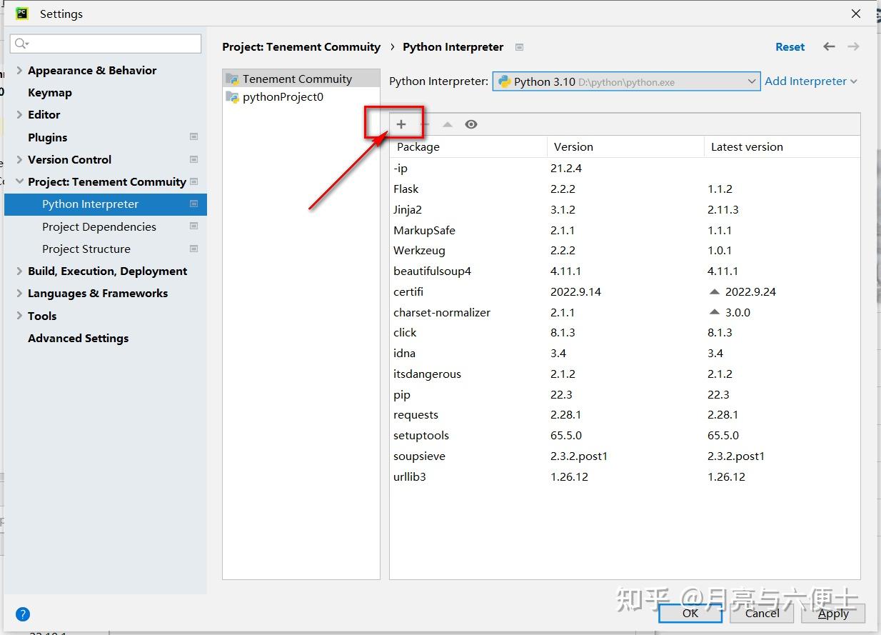 Pycharm中pip的安装和更新，库的安装，镜像源的改变（在新版和旧版pycharm）等问题的解决 - 知乎