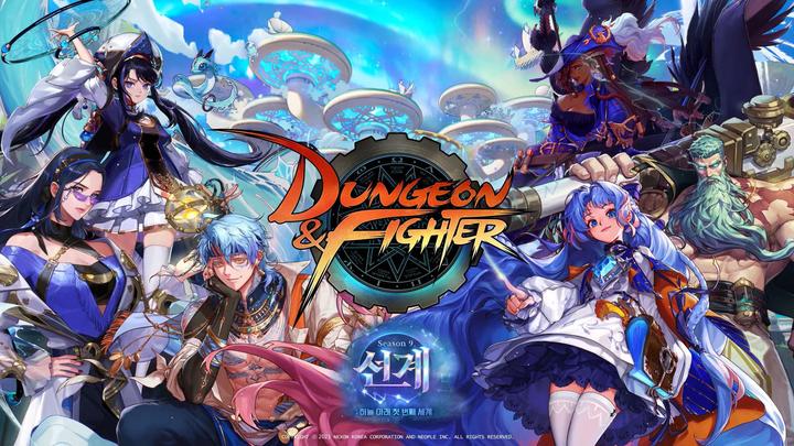 DNF：又双叒送三觉套了，韩服直播会内容总结 - 知乎