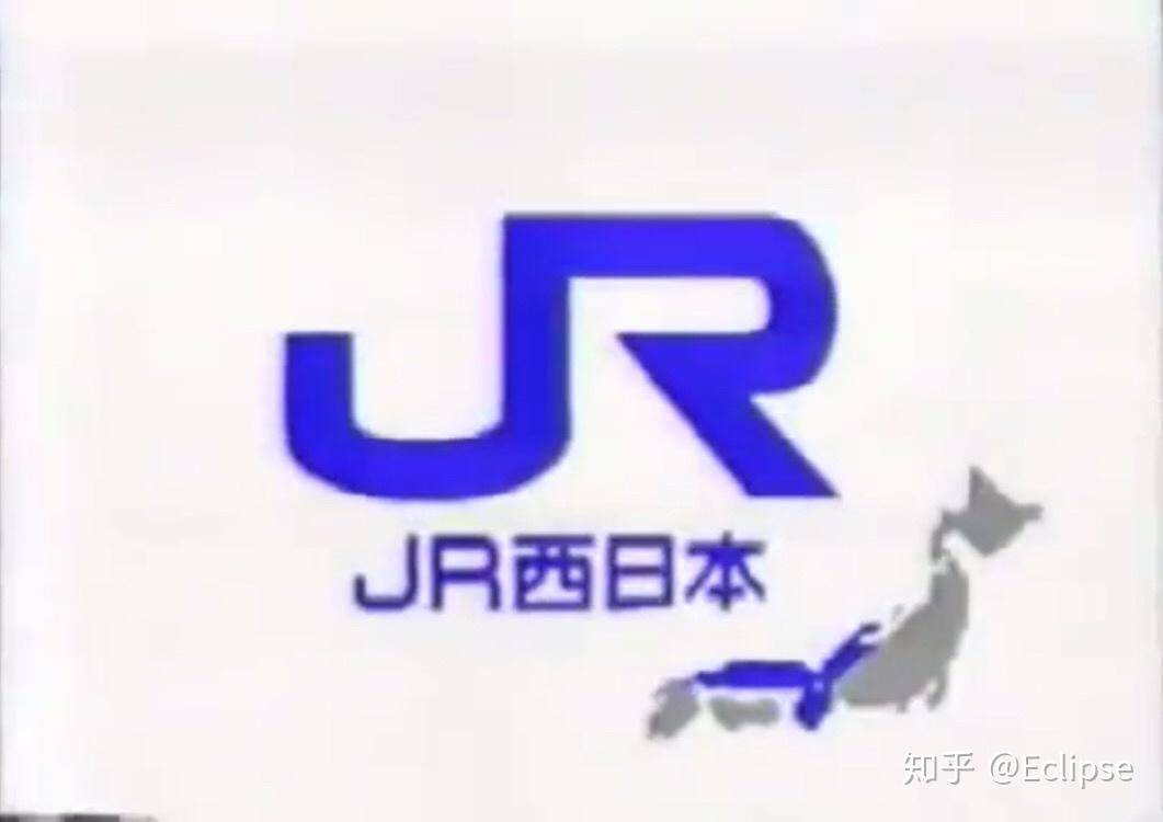 一篇极简的JR史 - 知乎