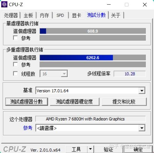 天选3入门款 6800H+3050款上手评测 - 知乎