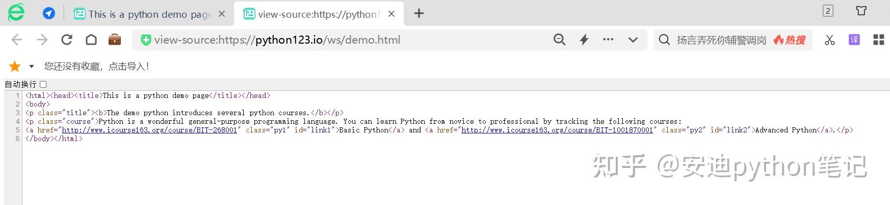 20.BeautifulSoup库的安装及导入 - 知乎