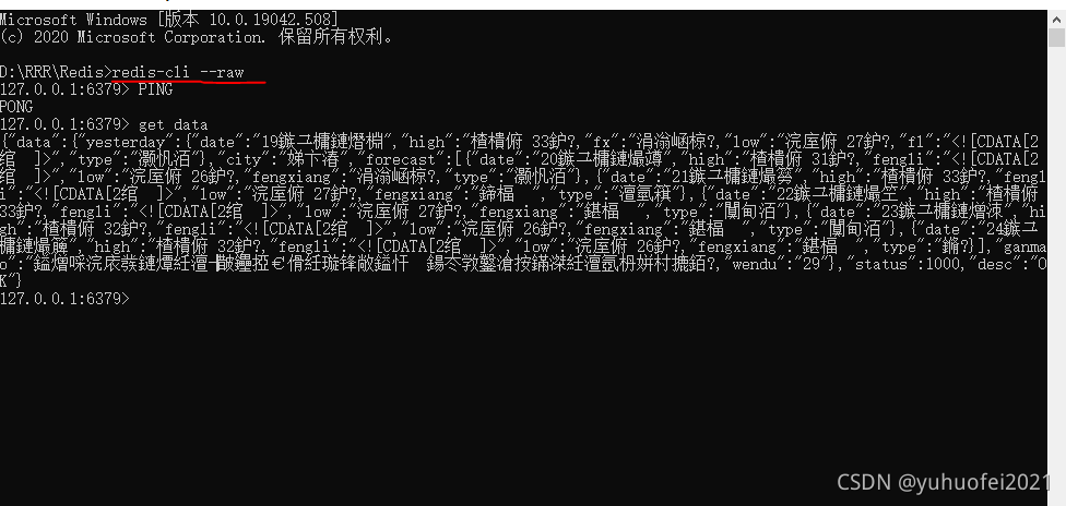 Redis中文乱码问题的解决 知乎