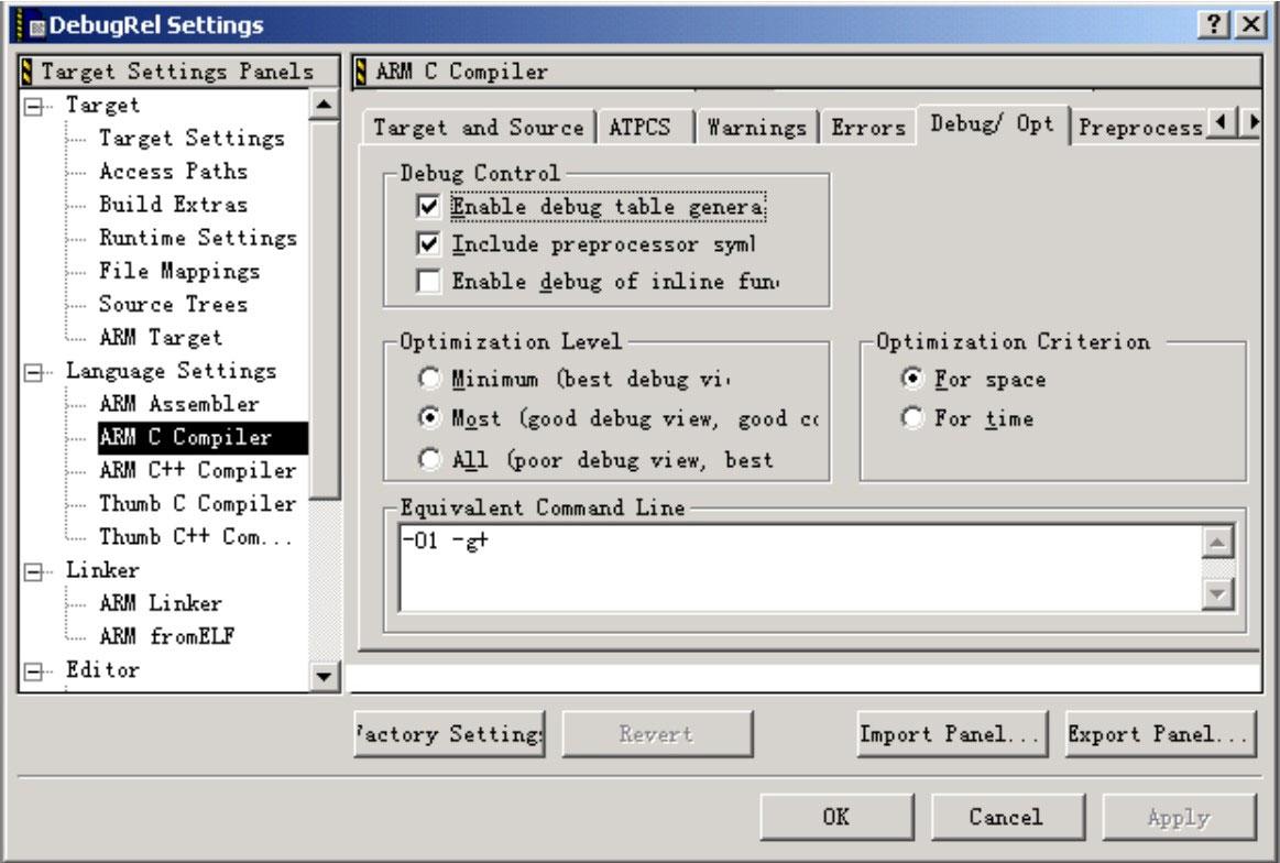 知乎盐选 | 3.2 ARM Developer Suite（ADS）的安装与使用