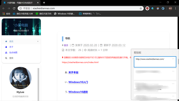 Chrome插件Vimium使用教程 - 知乎