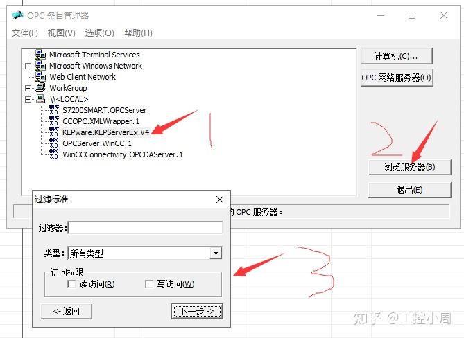 Smart PLC与Winc通过KepWare建立OPC通讯 - 知乎