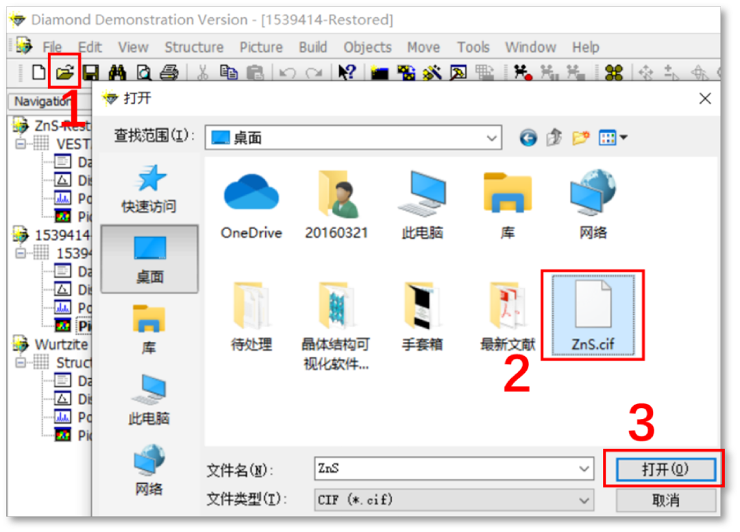 晶体结构可视化软件Diamond教程，教你轻松搞定“高大上”的科研绘图 - 知乎