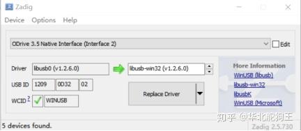 四足机器人FOC驱动器篇2：Odrive Moco接口板改装教程 - 知乎