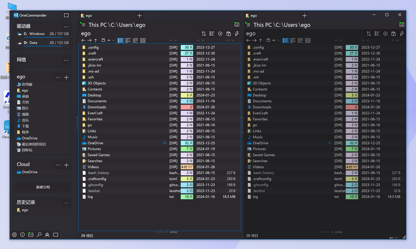 2024年最新OneCommander文件管理器评测与使用指南 - 知乎