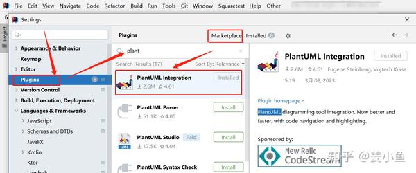 技术宅的好用工具PlantUML（IDEA） - 知乎