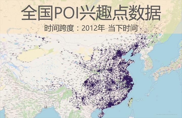 2023年全国POI数据 - 知乎