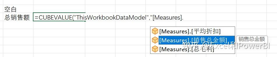 Excel Power Pivot数据模型与多维数据集CUBE类函数【干货】 - 知乎
