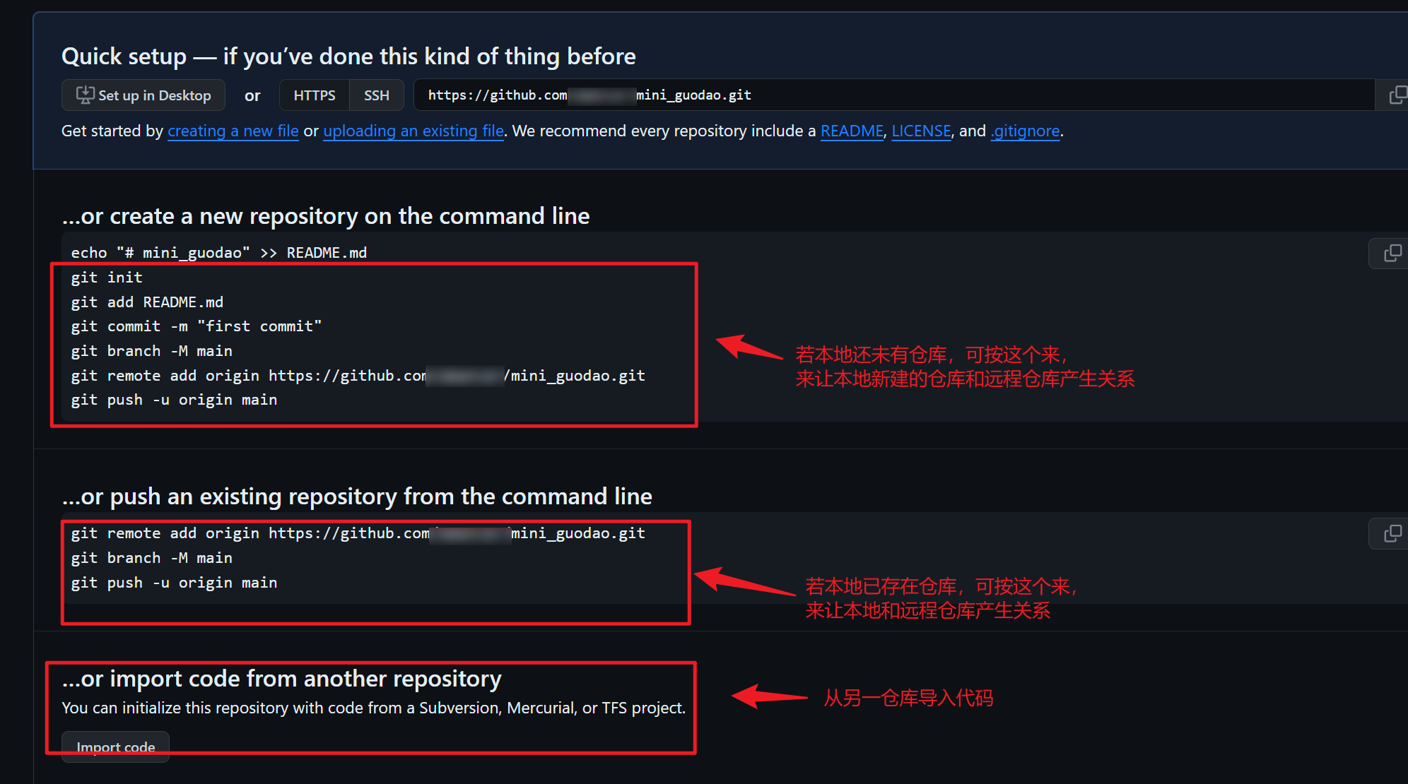 【git】11 20，github代码托管仓库简介及实战、git推拉代码命令回顾、git Rebase变基、借用beyond Compare解决冲突、tag、给开源软件贡献代码、git的3个