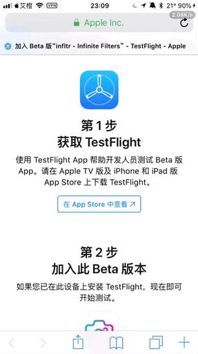 苹果testflight使用技巧，你需要知道这些、、 - 知乎
