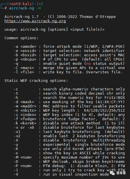 AIRCRACK-NG通用命令手册 - 知乎