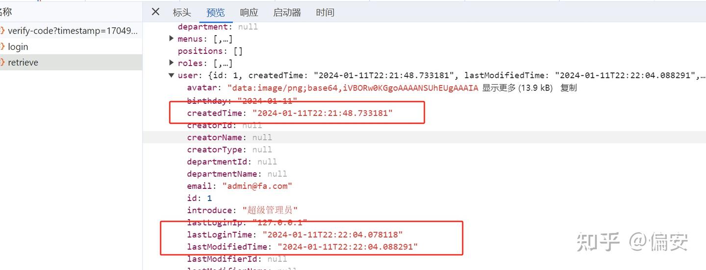 SpringBoot中使用LocalDateTime踩坑记录 - 知乎