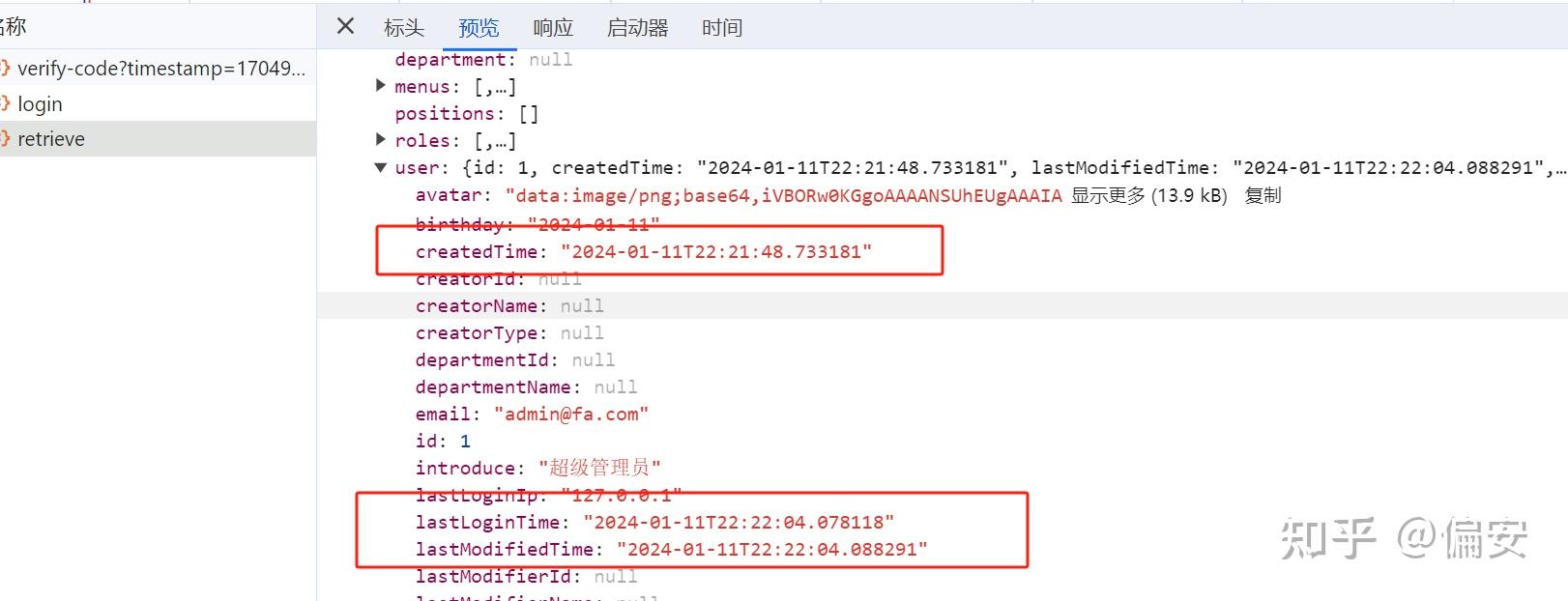 SpringBoot中使用LocalDateTime踩坑记录 - 知乎