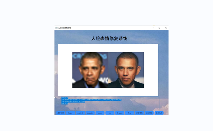 Python基于GAN的低分辨率人脸修复超分辨率系统（源码＆教程） - 知乎