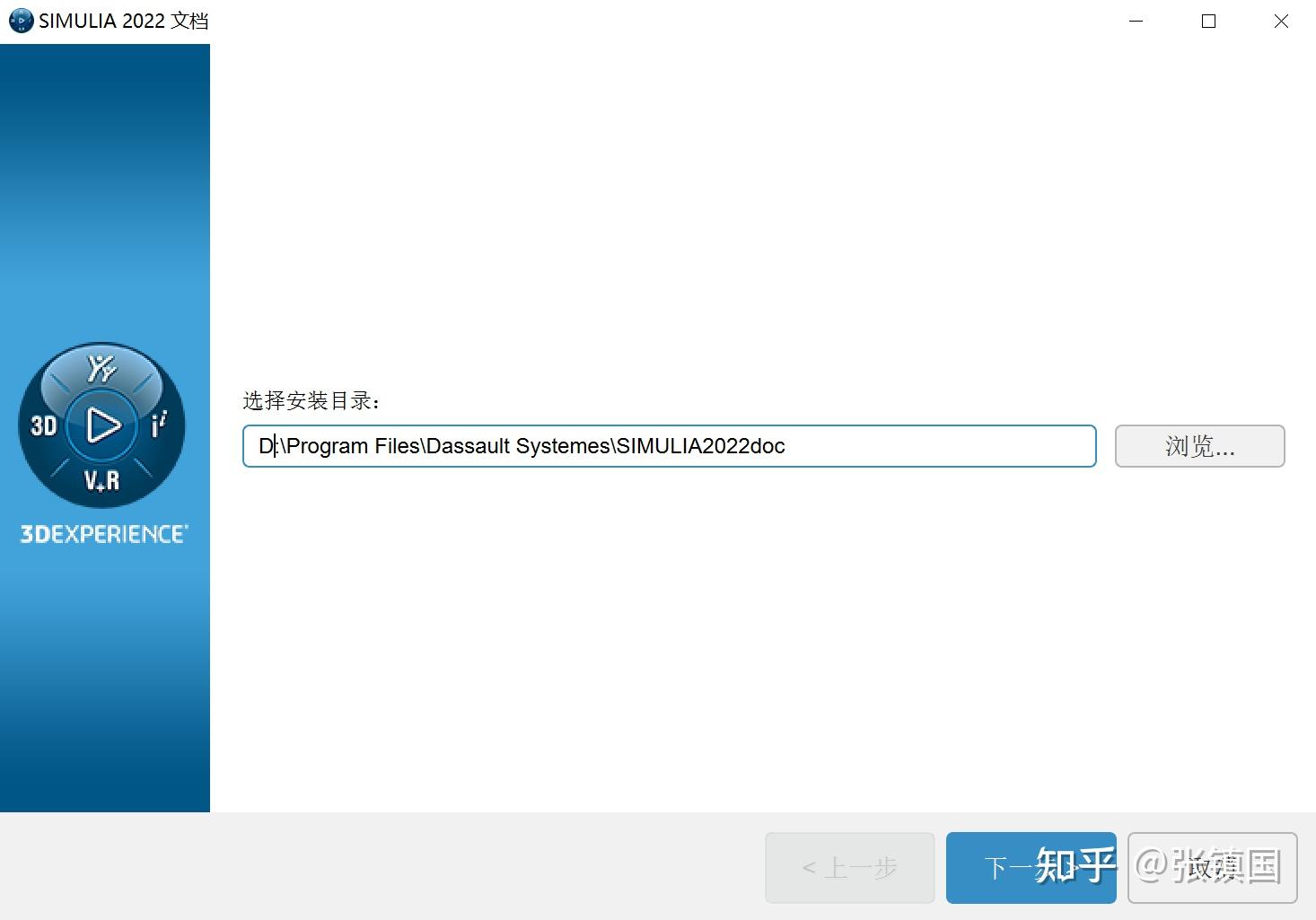 ABAQUS2022+VS2019+oneAPI子程序关联 - 知乎