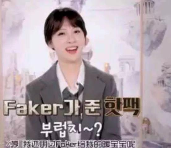 Nuguri太惨了吧,得到S9最菜奖还没完,金敏娜还跟Faker跑了? - 知乎