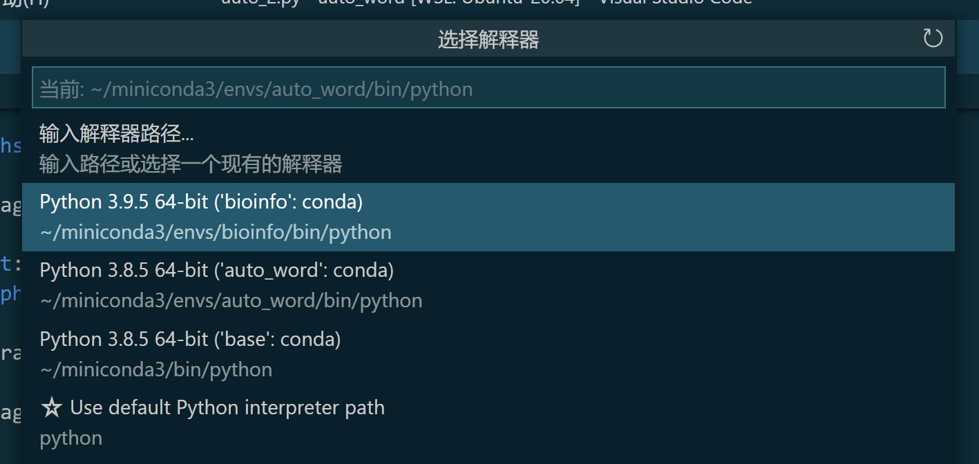 win10+wsl2+vs code+python平台搭建笔记 - 知乎